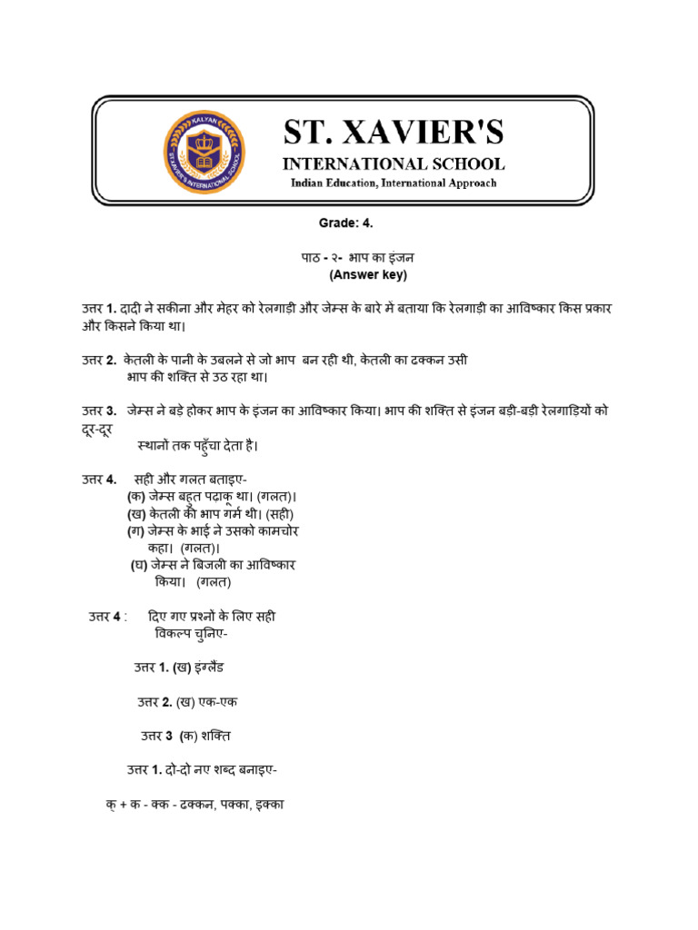 Grade: 4. - (Answer Key) 1 | PDF