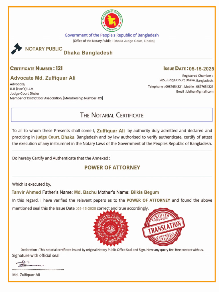 Notarial Certificate | PDF
