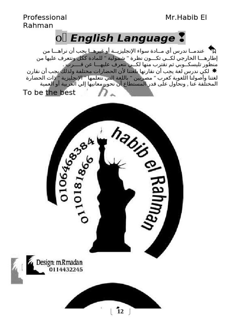 English Language: Professional MR - Habib El Rahman | PDF