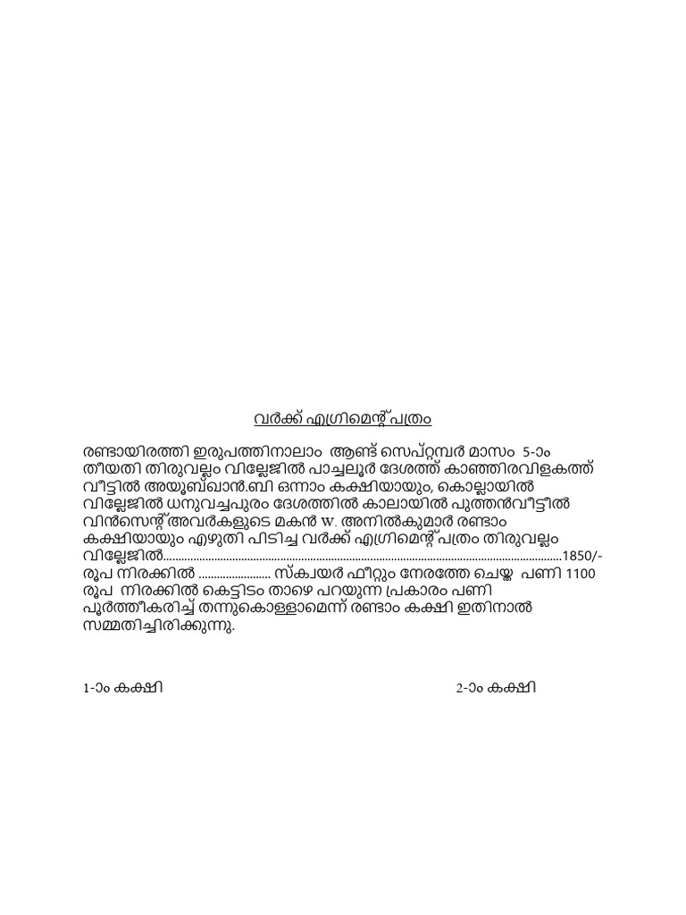 Civil Contract Agreement in Malayalam Sample | PDF