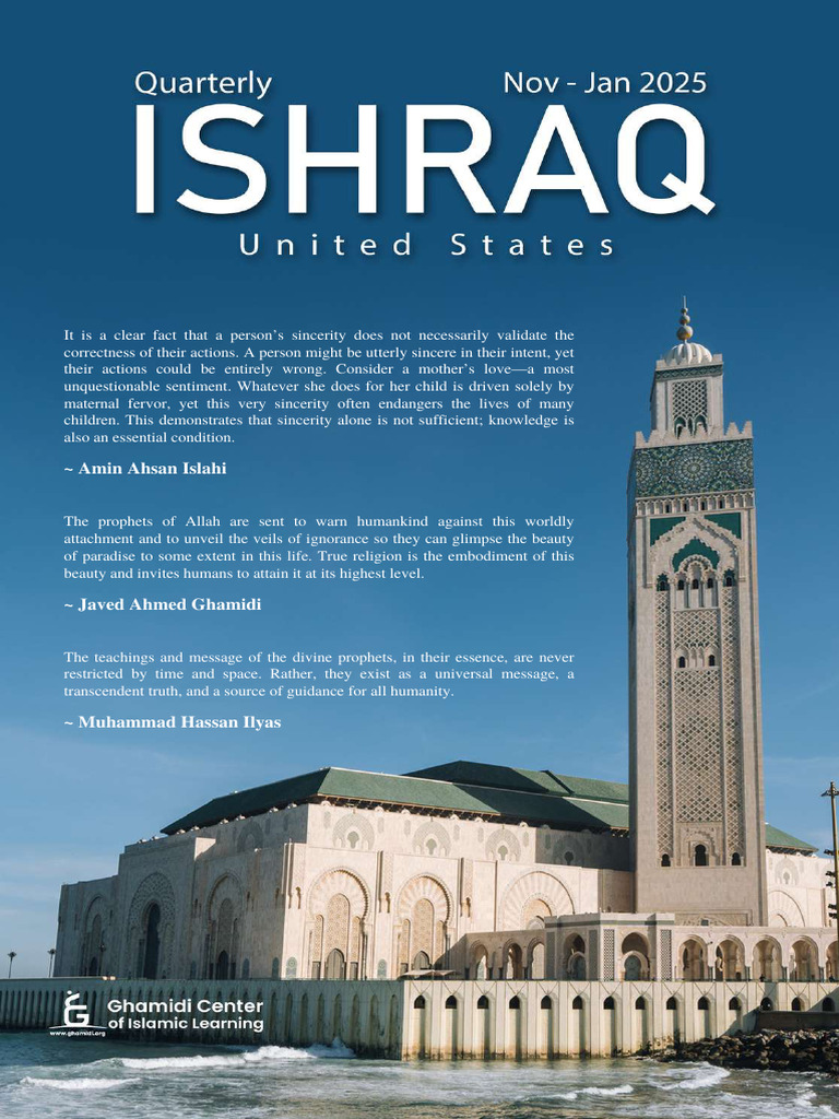 ISHRAQ English Jan 2025 Compressed | PDF | Quran | Islam