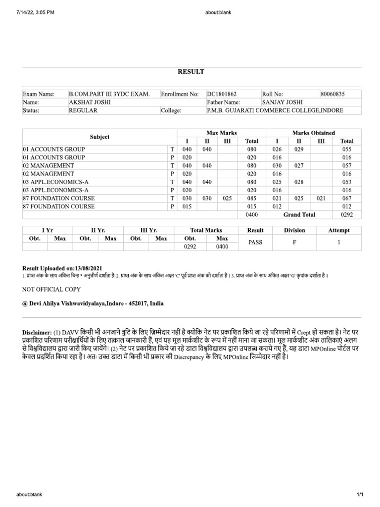 Davv Bcom 3rd Year | PDF