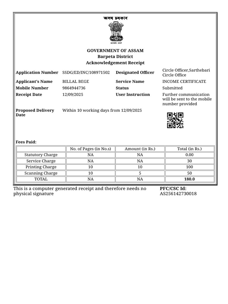 Acknowledgement Receipt | PDF