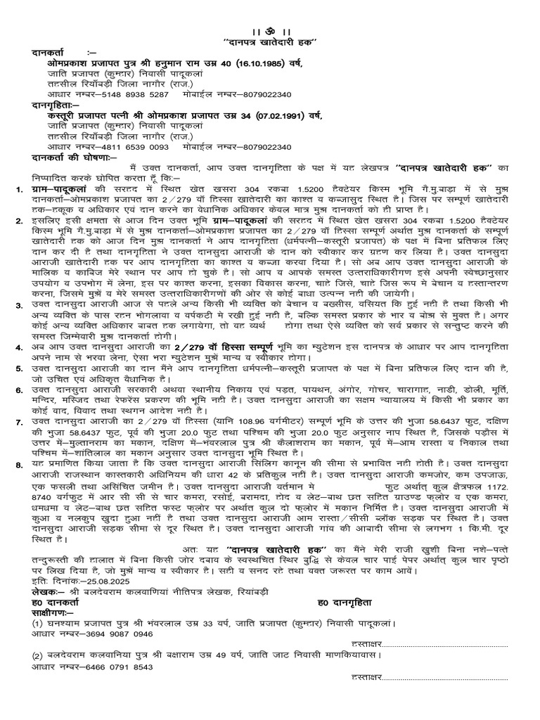 Gift deed format | PDF