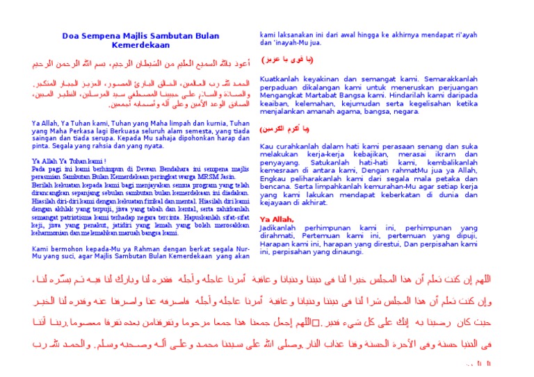 Doa Sambutan Bulan Kemerdekaan | PDF | Agama & Spiritualitas
