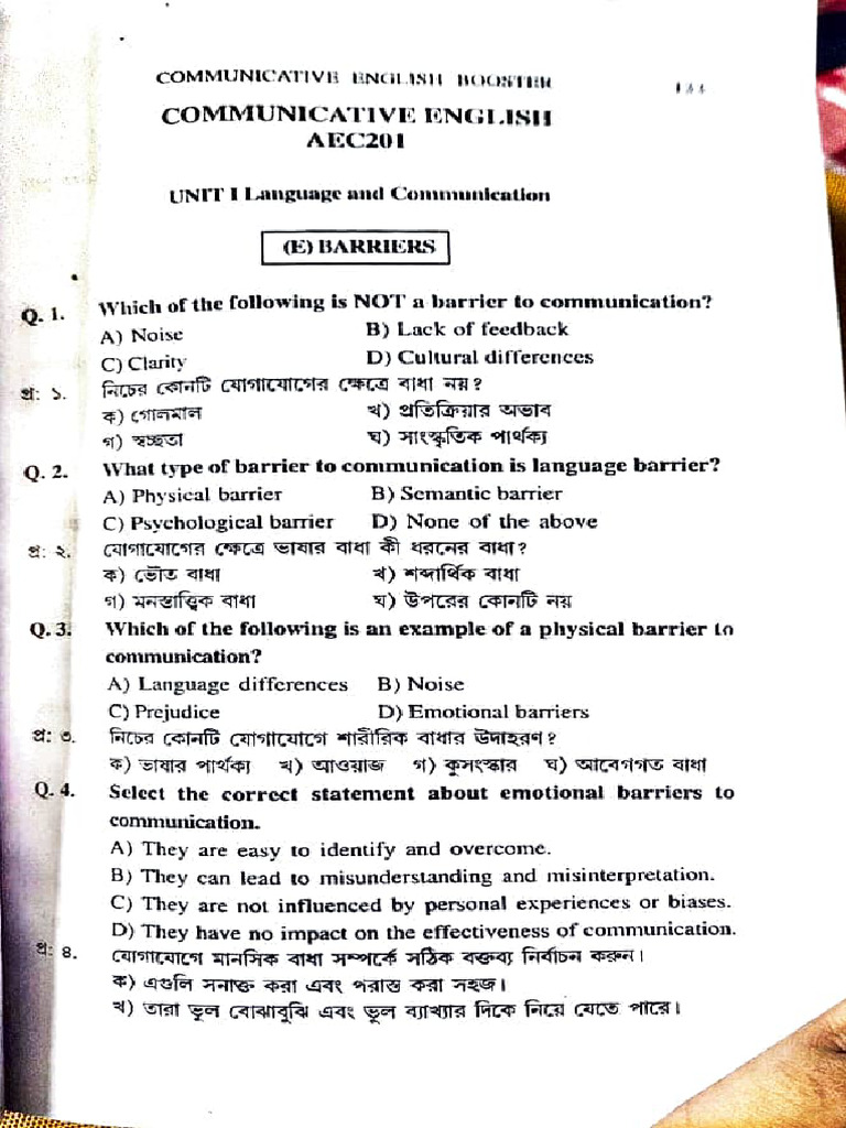 AECC UNIT-1 Language and Communication | PDF