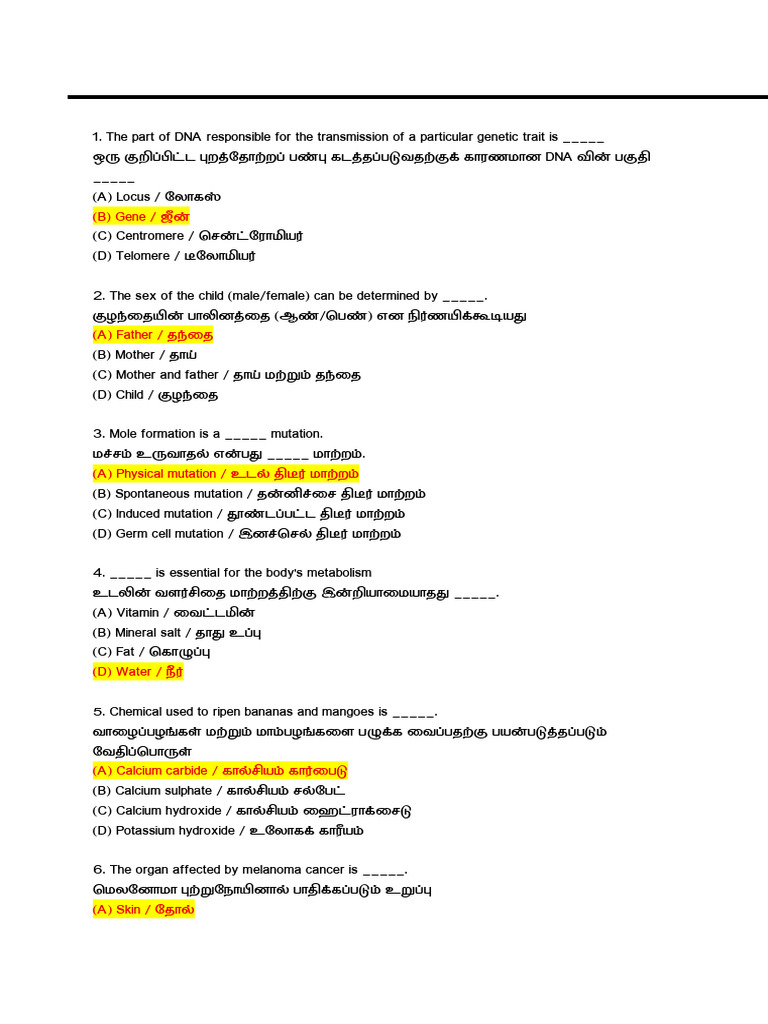 Tnusrb Si 2025 - 01 Answer Key | PDF