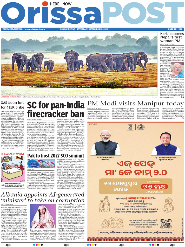 Orissa POST - 13-09-2025 | PDF