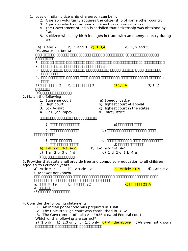 Mock Test-05 - Answer Key | PDF