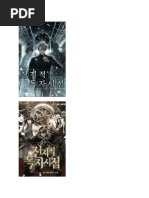 List of ORV Side Stories (외전) | PDF