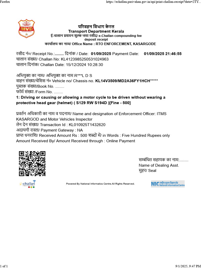 Print Challan Receipt | PDF