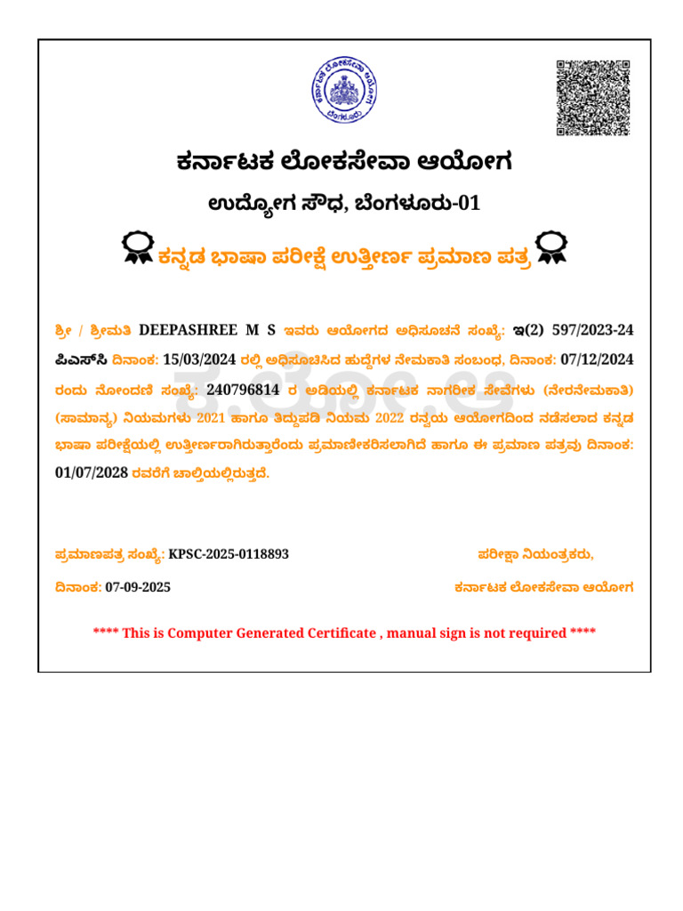 Deepa Kannada Certificate | PDF