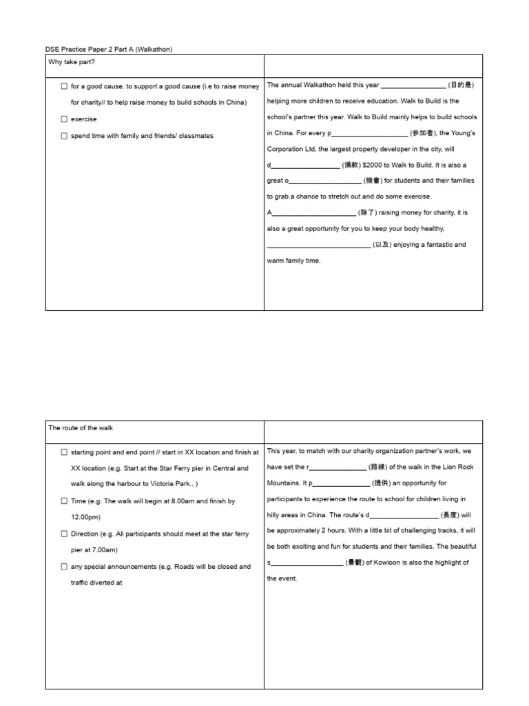 DSE Practice Paper 2 Part a (Walkathon) F4 | PDF