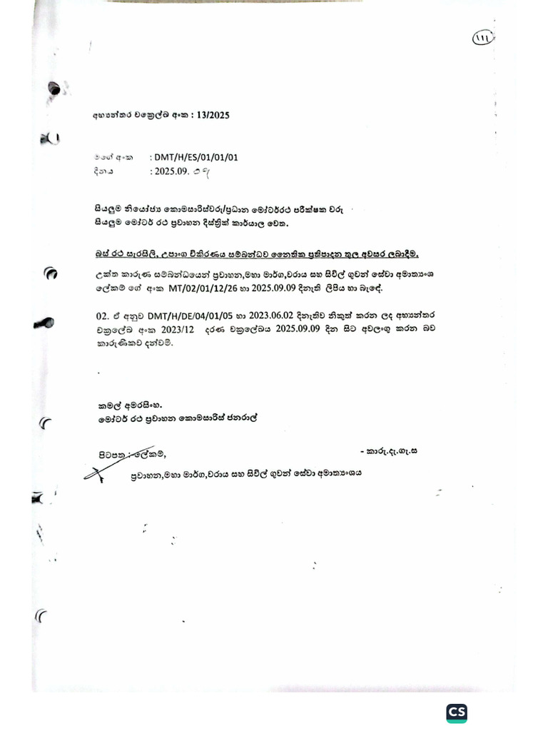 Circular Allowing Decorations and Accessories On Buses Cancelled | PDF