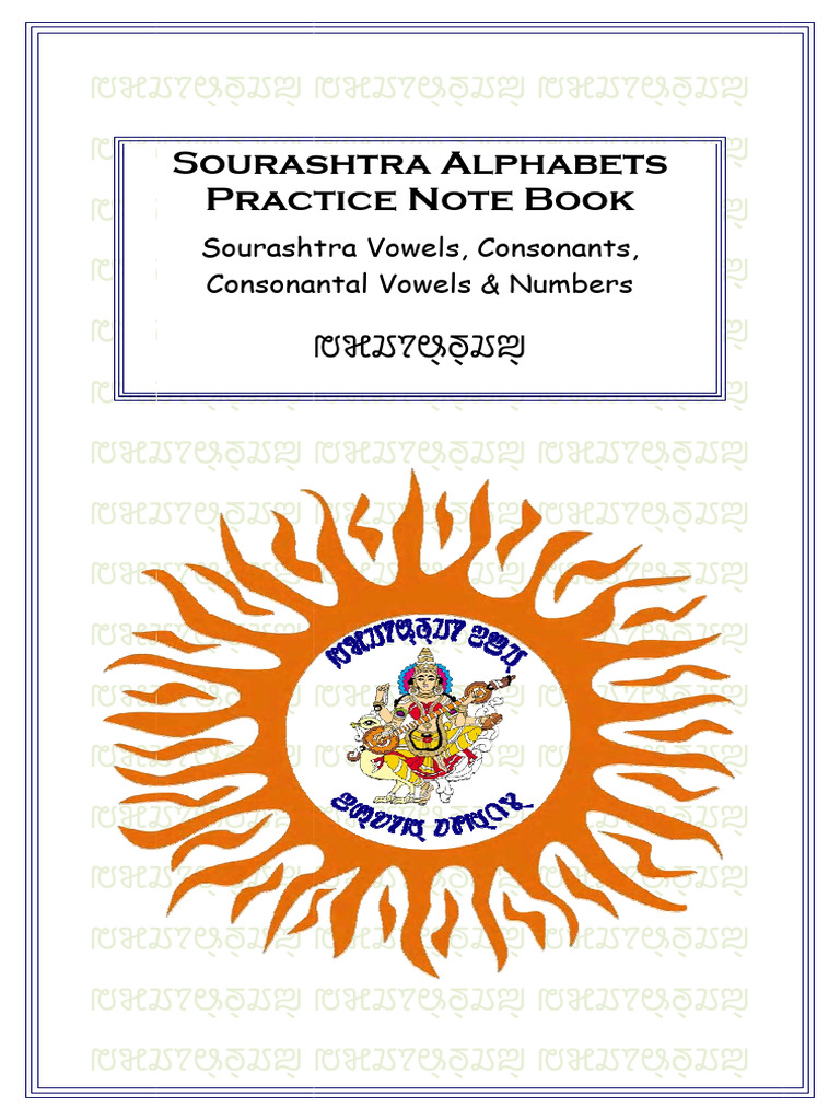 Sour Ash Tra Alphabets Practice Notebook | PDF | Tamil Nadu | Tamils