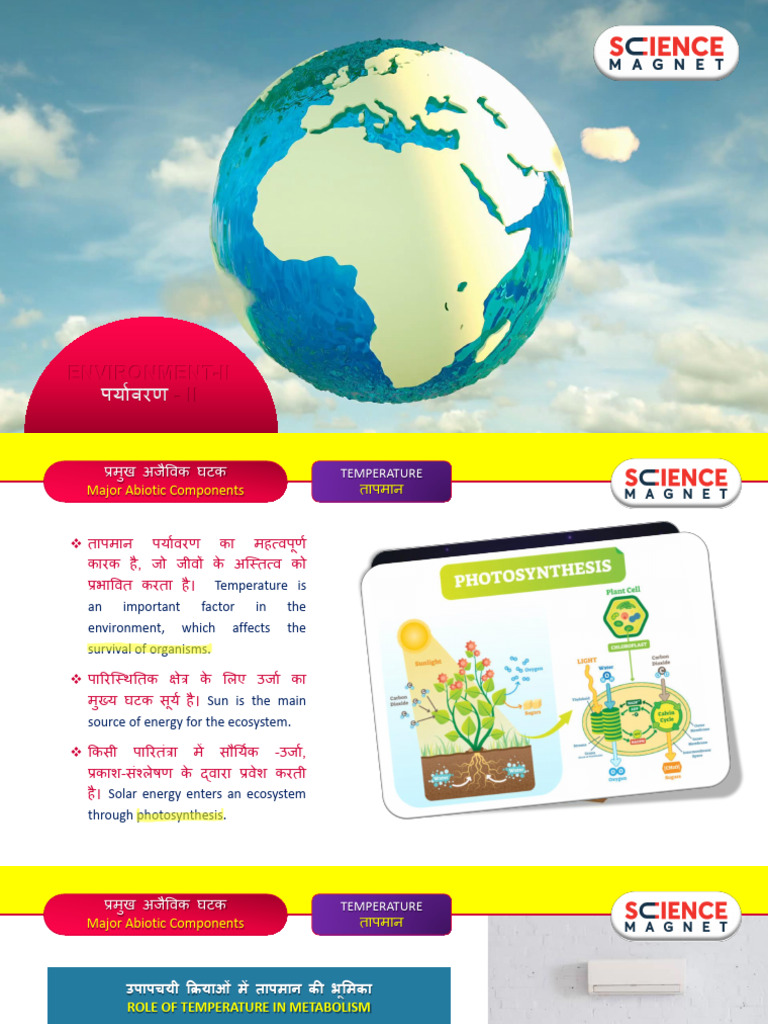 Basic Science and Engineering Drawing (Environment) Environm | PDF