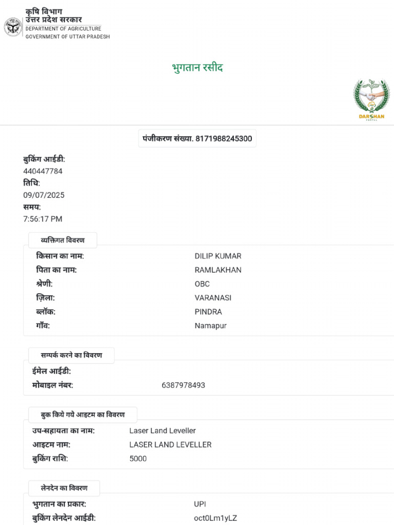 Booking Receipt | PDF