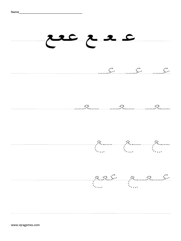 18 - Ayn Handwriting Practice | PDF