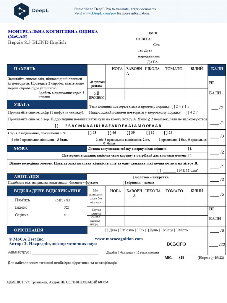 MoCA BLIND - Version 8.3 English Test Uk | PDF