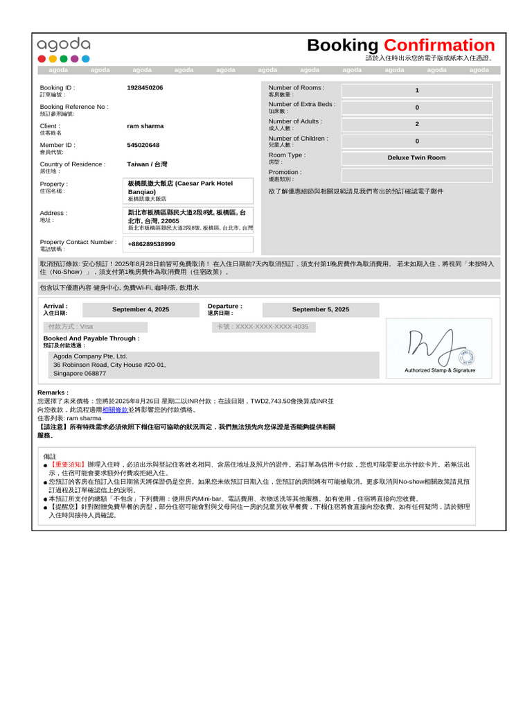 ZH TW Hotels Attachment | PDF