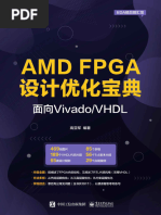 Infinite Loop_ 作品 | PDF