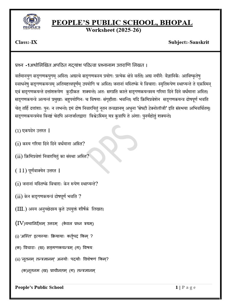 Worksheet - 2 Sanskrit Class - 9 | PDF