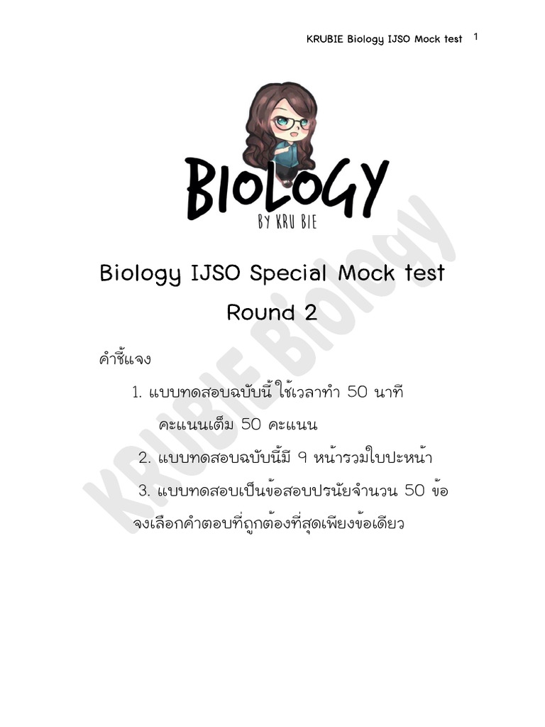 IJSO Biology Mock Test by KRUBIE | PDF | Primer (Molecular Biology ...
