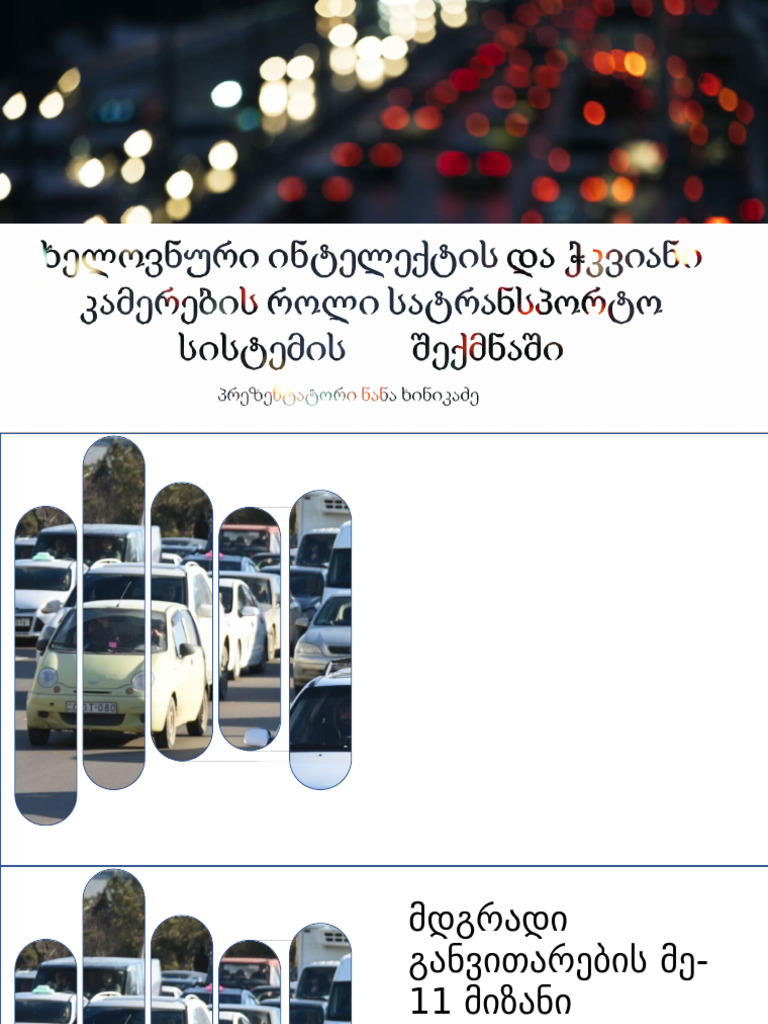 New 20 Microsoft 20 Power Point 20 Presentation | PDF