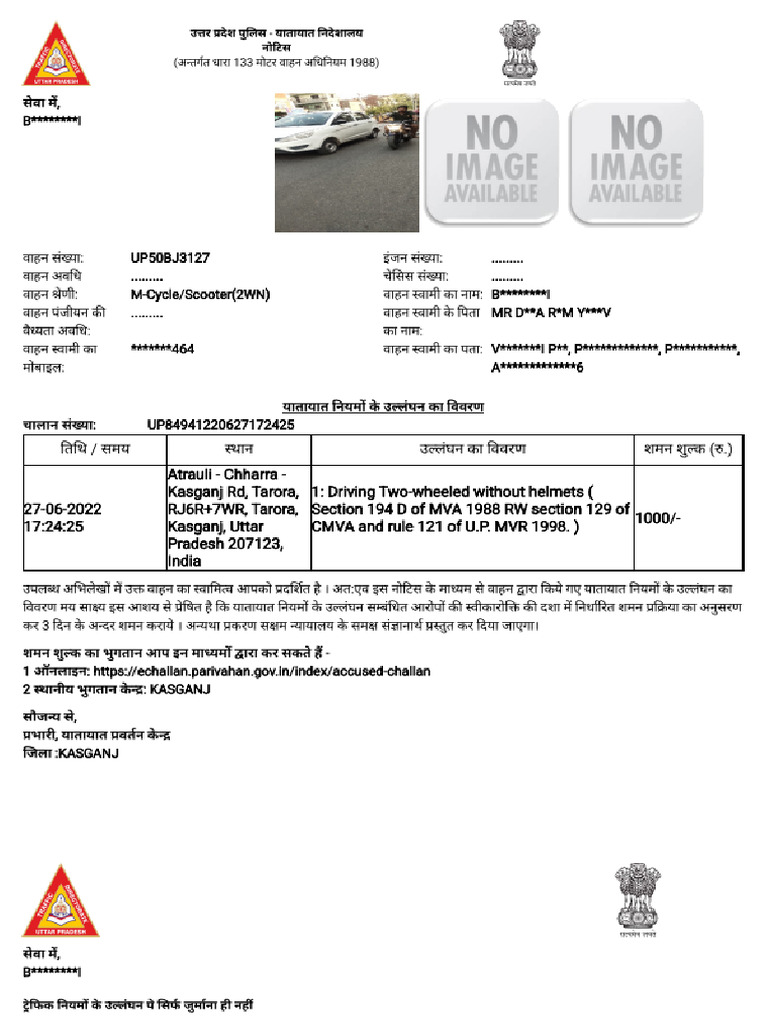 Challan 2 | PDF