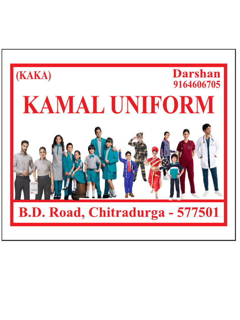 Kamal Uniform 2025 | PDF