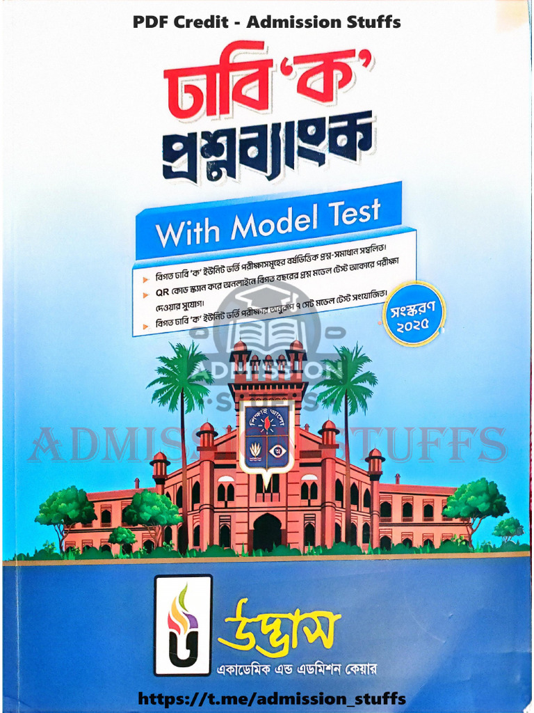 DU A Unit QB With Model Test (2025-26 Edition) | PDF