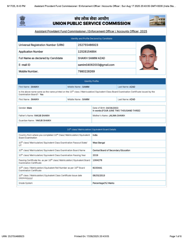 EPFO Application | PDF