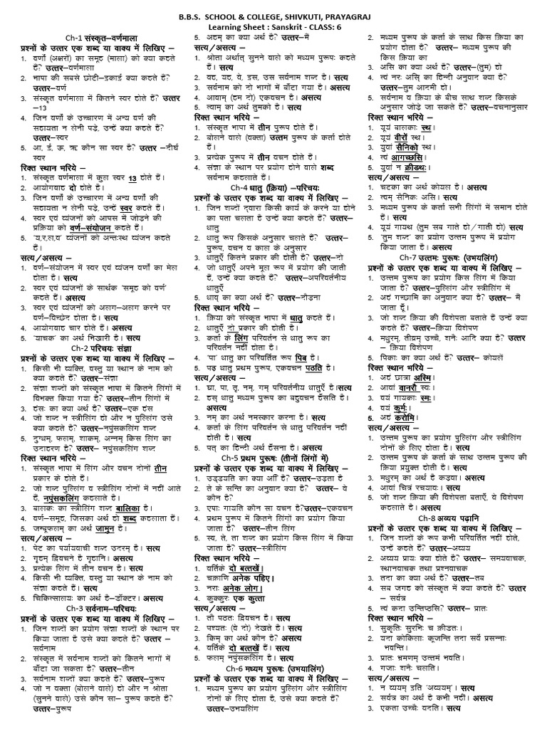 Sanskrit - VI Learning | PDF