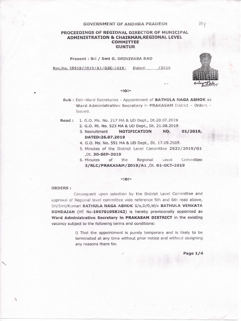 Appointment Order | PDF