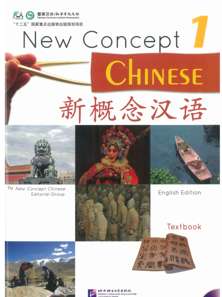 New Concept Chinese Textbook 1 | PDF