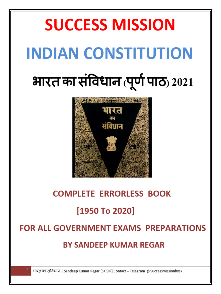 Indian Constitution Full Book by SK SIR | PDF
