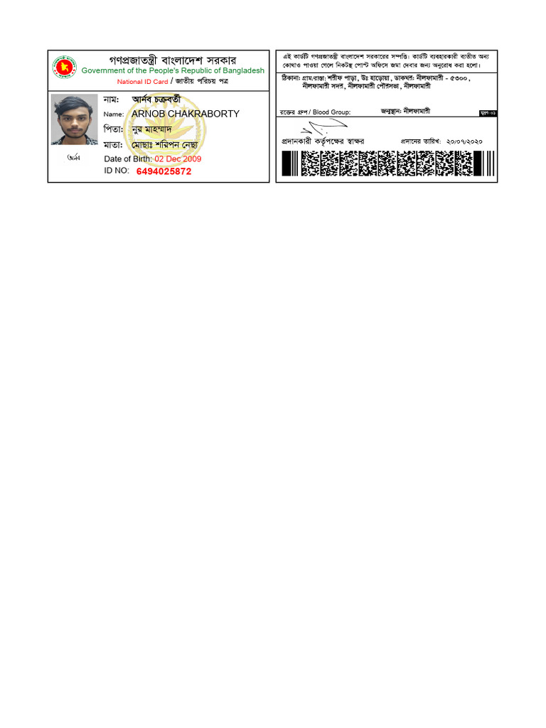 Arnob | PDF