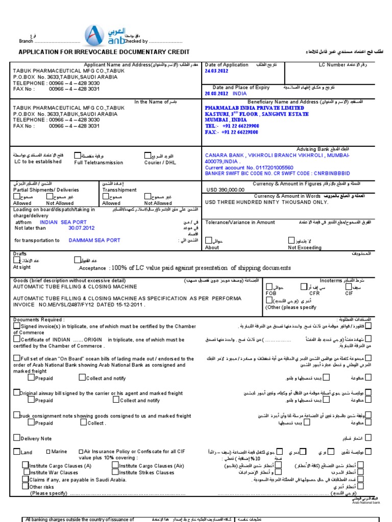 ANB-LC Form | PDF