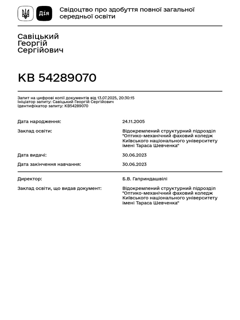 Certificate of Complete General Secondary Education KB54289070 13 | PDF