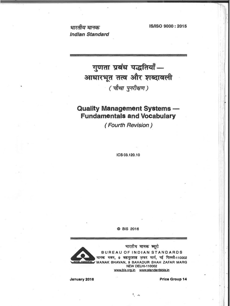 Iso 9000-2015 | PDF