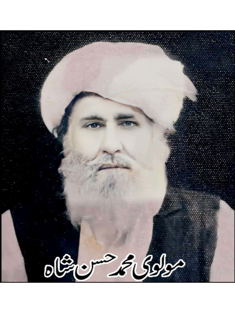 Moulvi Mohammad Hassan Shah | PDF