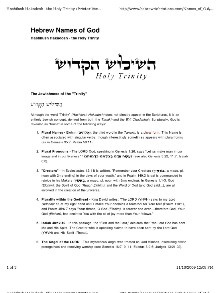 Hashilush Hakadosh - The Holy Trinity | PDF | Names Of God In Judaism ...