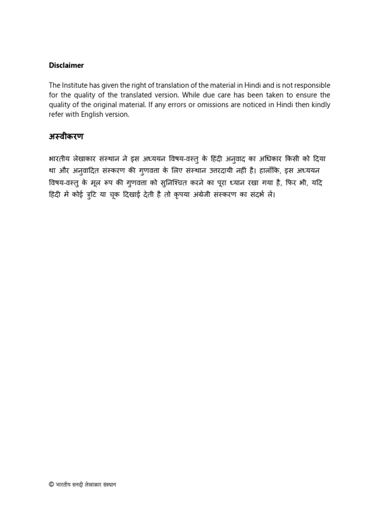 86953bos Aps1065 RTP FND Sep2025 p2 Hindi | PDF