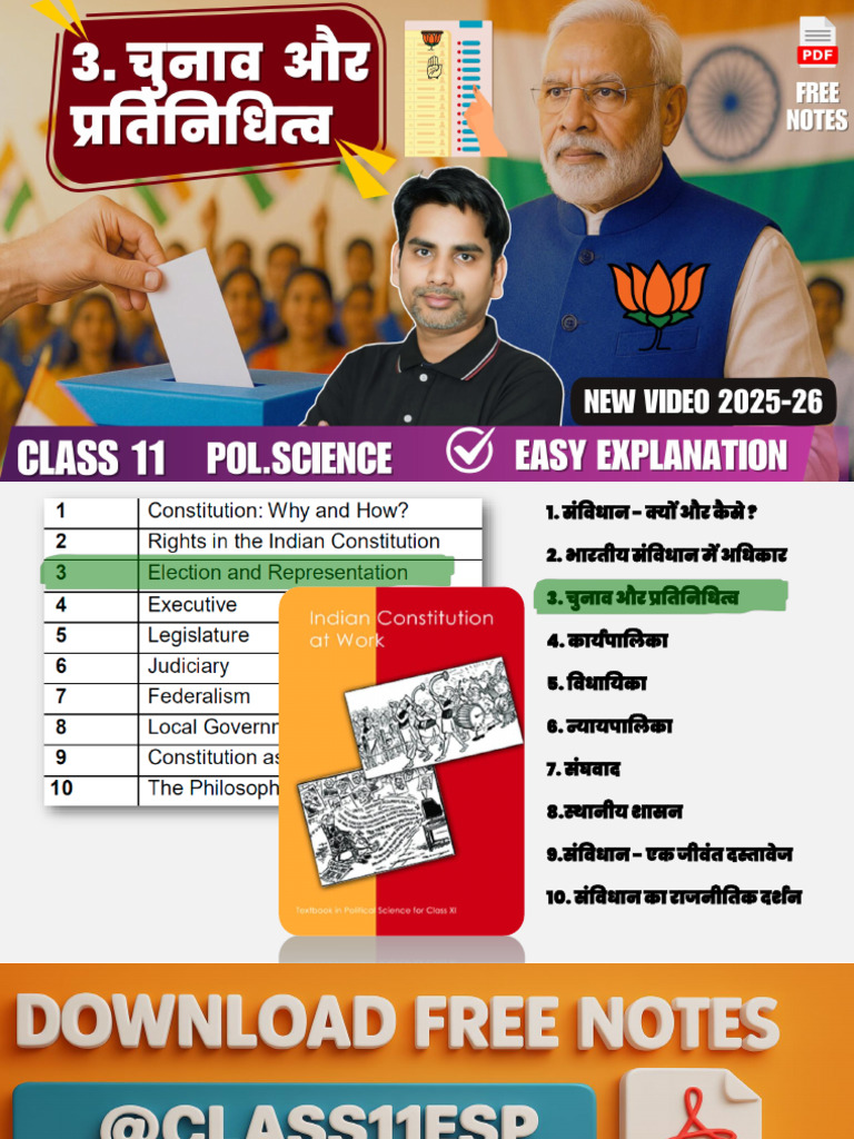 K 11 POLITY Ch-3 चुनाव | PDF