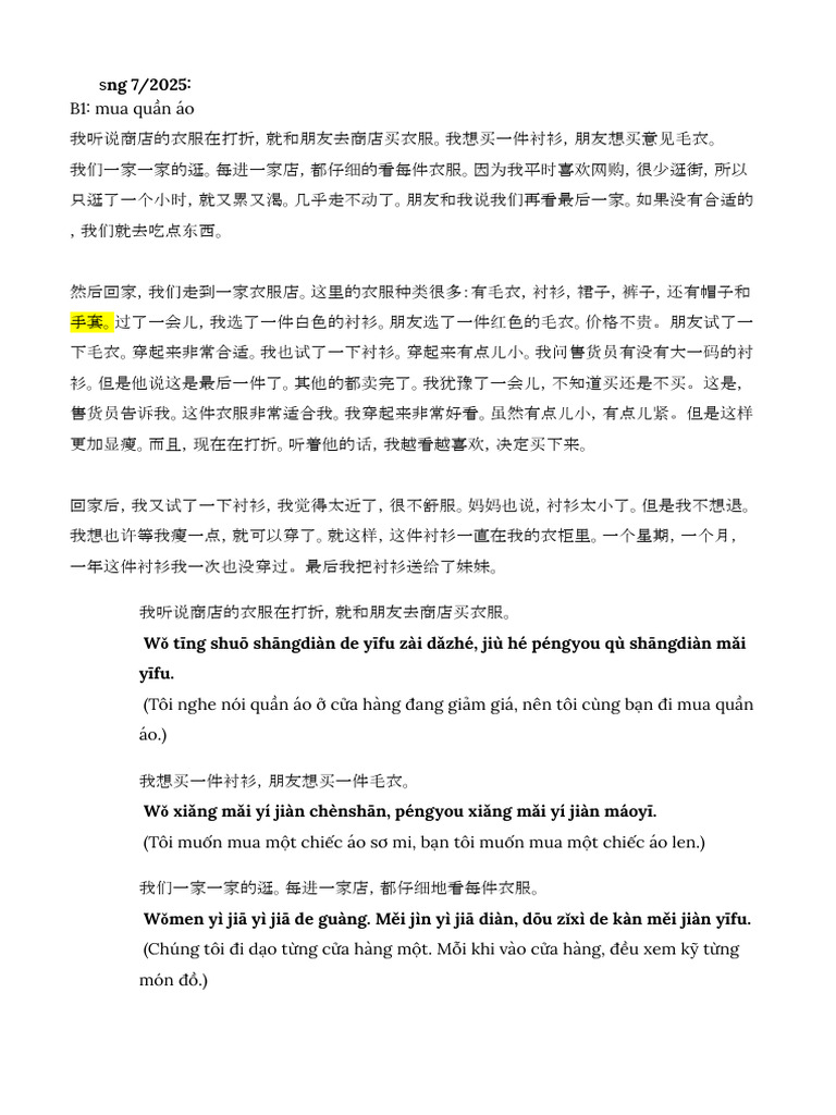 Hanyu HSK | PDF