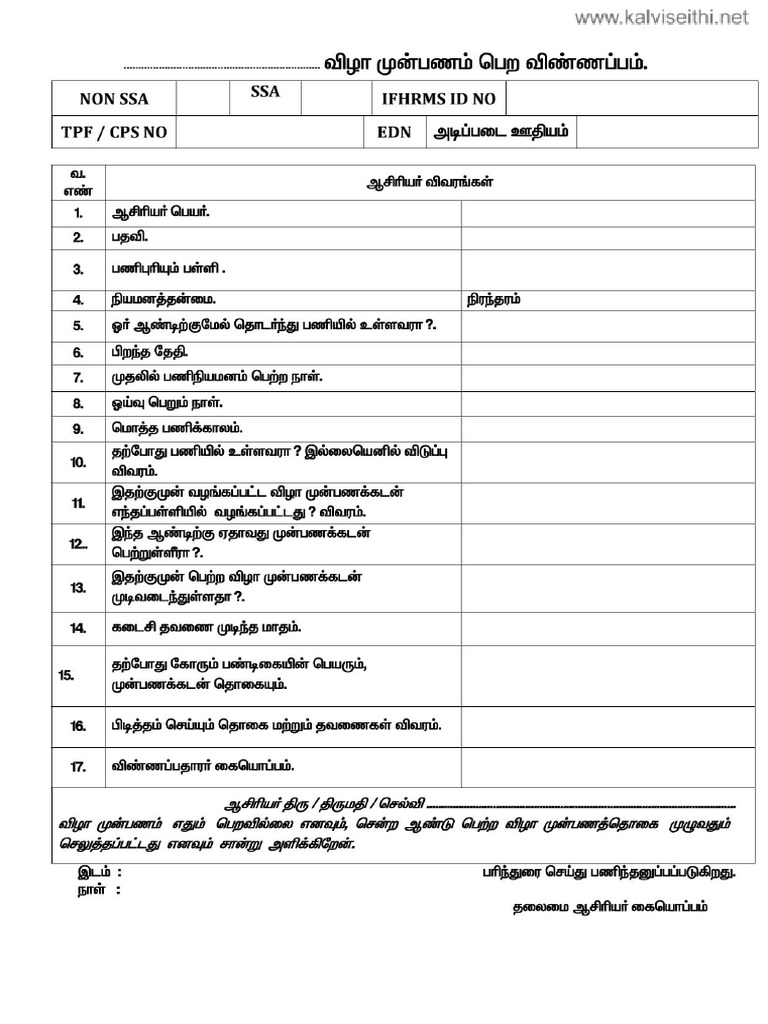 Festival Advance Form New - 2025 | PDF