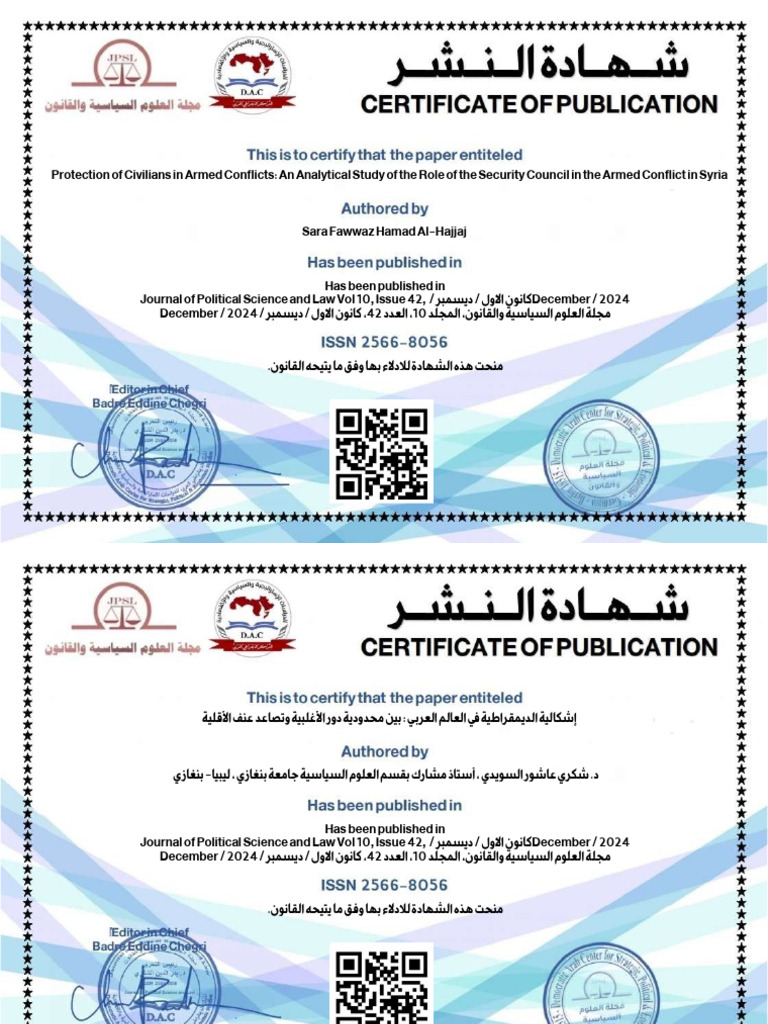 Certificates N°42 | PDF