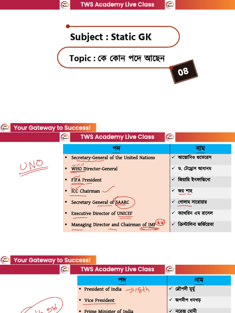 Subject: Static GK: Topic | PDF