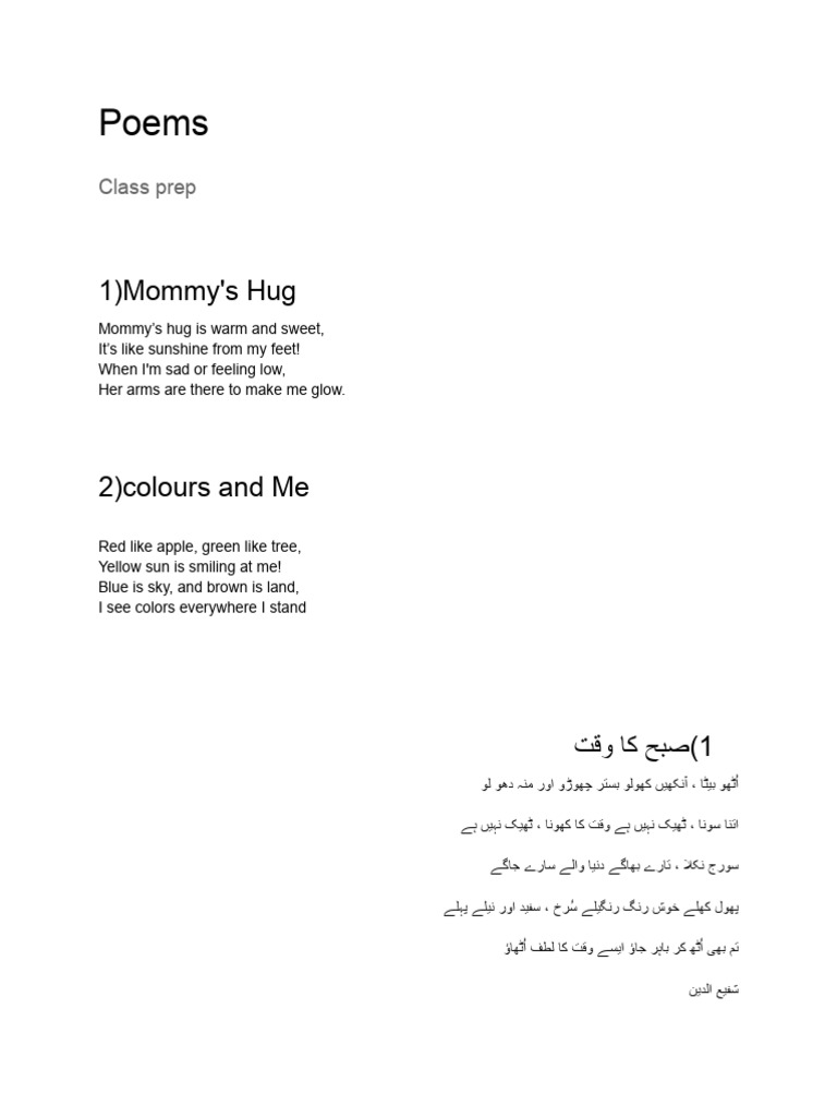 Poems Class Prep | PDF