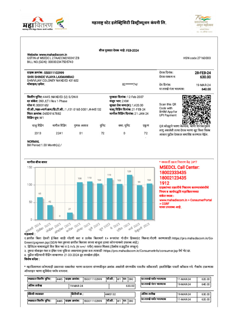 Pawan Lte | PDF